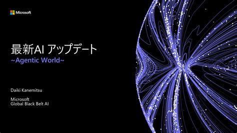 最新 Azure Ai Update0303 Speaker Deck