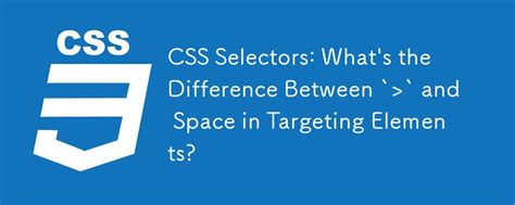 Css 選擇器：目標元素中的「」和空格有什麼不同？ Css教學 Php中文網