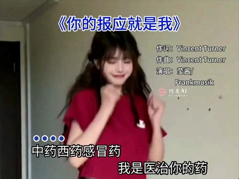 你的报应就是我dj版），南瓜冬瓜哈密瓜，你是我的小傻瓜。 怀旧音乐t 怀旧音乐t 哔哩哔哩视频