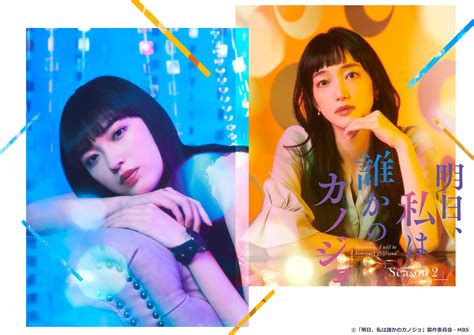 情報 Disney「明天，我會成為誰的女友s2」 Ptt評價