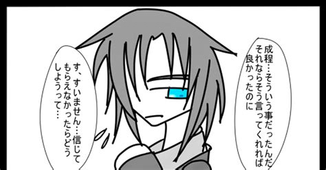 00課参】霊障 【00課参】進んでみる【ミナガミサマ】 エルミナのマンガ 【00課参】 【00課参】ミナガミサマ Pixiv