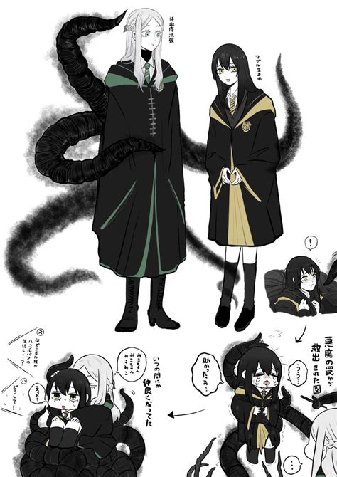 さと on Twitter ハリポタパロちるみこ