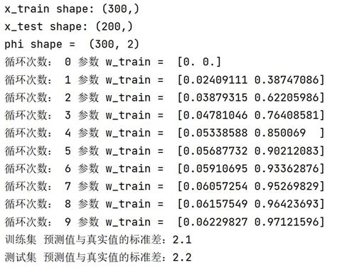 神经网络与深度学习（邱锡鹏）编程练习 2 实验2 线性回归的参数优化 梯度下降法 Hbudavid 博客园