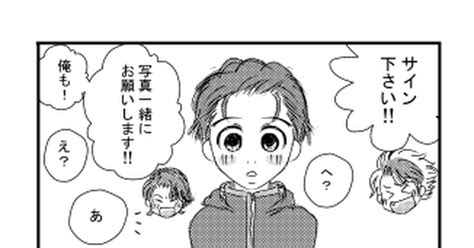 Yoi腐 世界には愛しかない⑤ 【yoi腐向け】 はじめのマンガ ヴィク勇 オメガバース ユーリオンアイス1000users