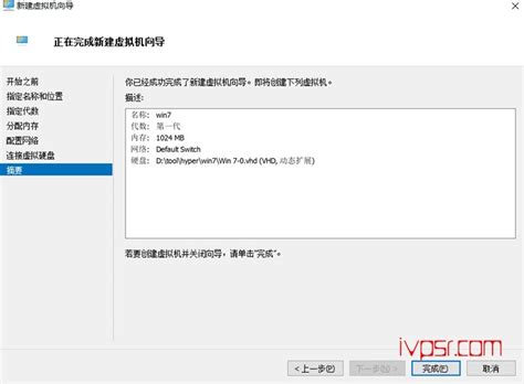 从vmware快速迁移到hyper V的新手必看教程 Vps部落 Vps测评、优惠码与实用教程