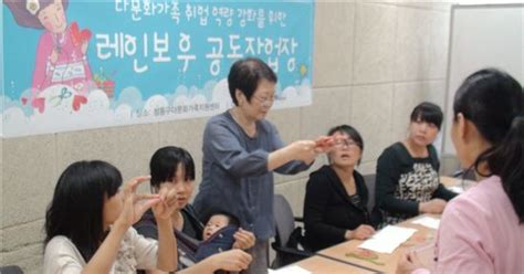 성동구 다문화 여성 위한 공동작업장 운영