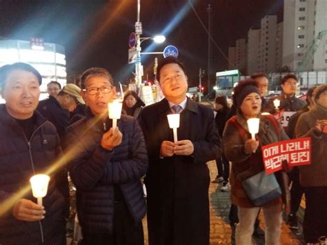 김두관 의원 국민은 이미 대통령 탄핵했다 김포저널