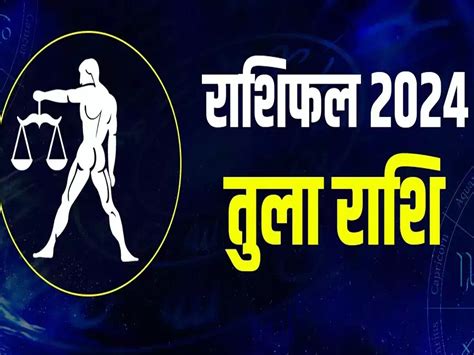 May 2024 Rashifal मई में 4 ग्रहों का महागोचर चुटकियों में बदलेगा भाग्