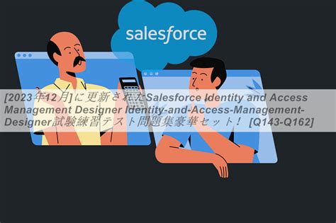 [2023年12月]に更新されたsalesforce Identity And Access Management Designer Identity And Access