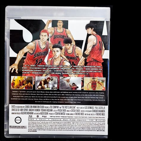 片長124分 男兒當入樽 The First Slam Dunk劇場版dolby Truehd71 聲道 Bluray藍光 動畫 興趣