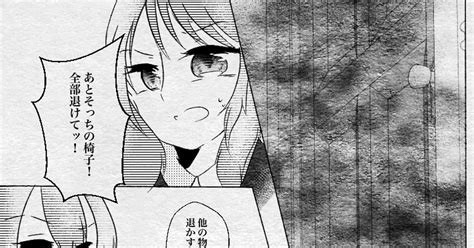 青男爵】 【青男爵】brand【交流】 遊具bkmコメ遅めのマンガ 【青男爵】交流 【青男爵】try 【青男爵】第三幕 Pixiv