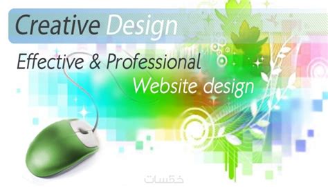 تصميم موقع بلغهhtml5 css3 javscript بشكل جذاب ورائع صفحة واحدة خمسات