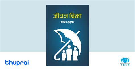 Jeevan Beema Rabindra Bhattarai Thuprai