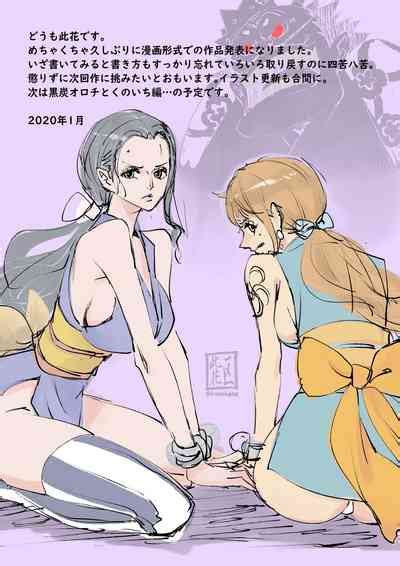 Wano Kuni Sentou Momiarai Wano Country Public Bath S Rub N Wash