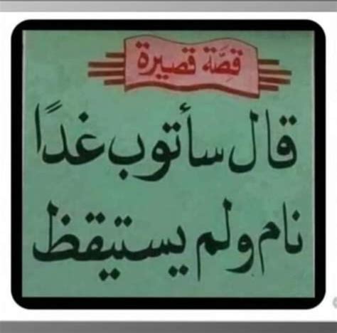 Pin Di يابو سليمان Su يابوسليمان