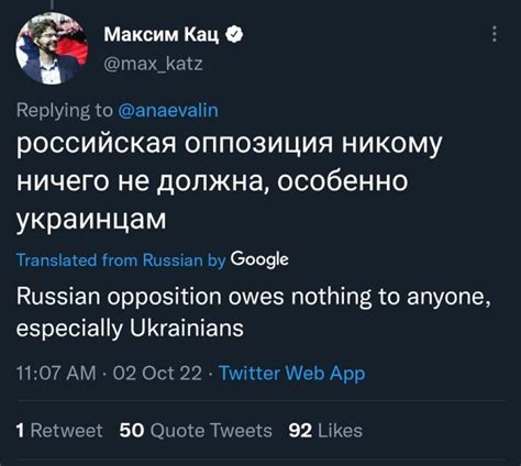 Mykhaïlo Golub On Twitter Обычная русская нацистская мразь T