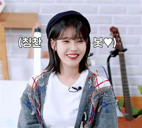 아이유의 팔레트 Ep 24 아이유 유저방송 엠봉