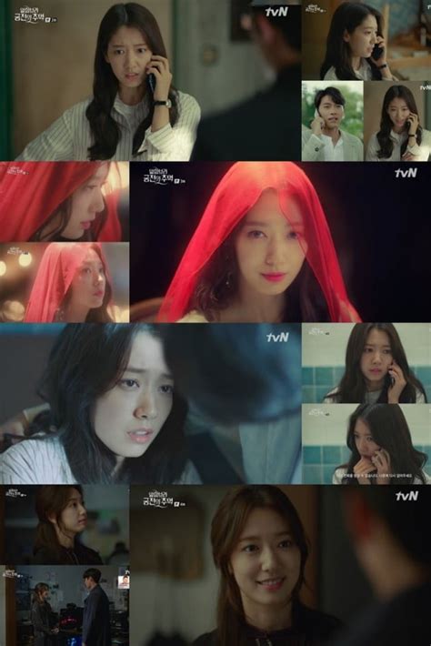 알함브라 궁전의 추억 박신혜 다시 보게 만든 네 가지 매력 한국경제