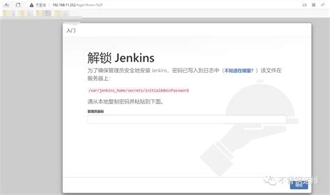 不背锅运维：云原生下的cicd 3件套快速搭建合集：jenkinsharborgitlab 个人文章 Segmentfault 思否