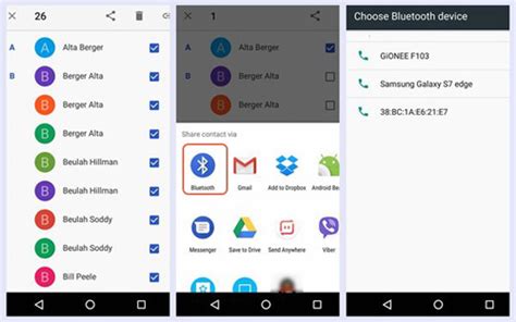 Android文件传输：将android数据传输到计算机