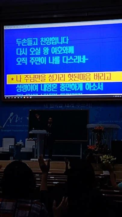 전광훈목사님 자유마을 자유통일당 퍼스토모바일 자유일보 선교카드 광화문온 너알아tv구독 7대결의사항 이행하고월백만원연금받자 자유