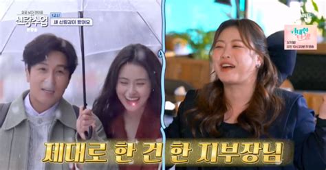 심진화 김동완x서윤아 결혼 기대 “가방이라도 받아야지” ‘신랑수업 Oh쎈 리뷰