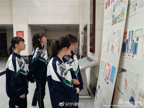 兰州二十七中 随意贴
