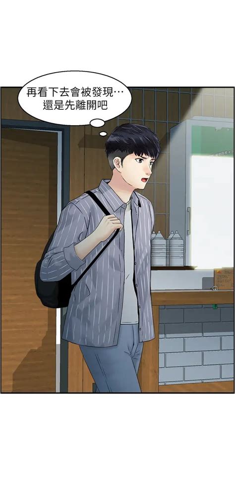 第9話 阿姨與陌生男子的密會 人妻控未删减全集在线阅读 A漫 韩漫日漫H漫的天堂