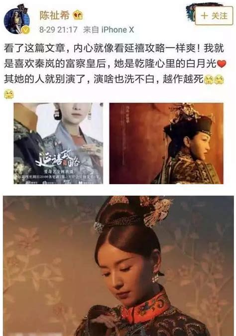 潘粵明前經紀人開撕董潔，言辭不堪入目，人設慘遭崩塌 每日頭條