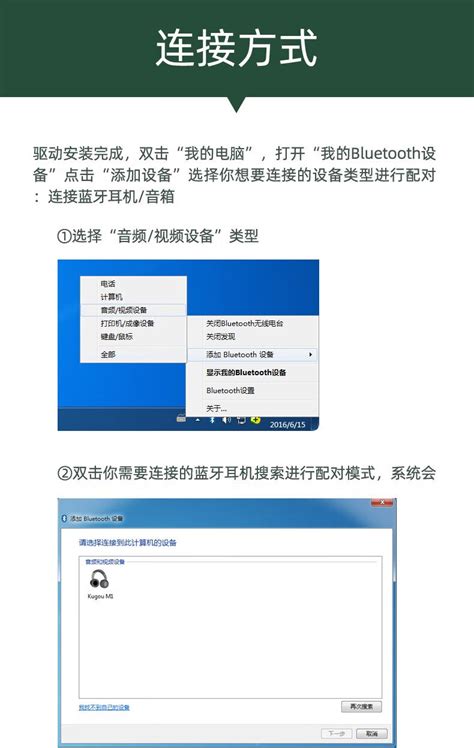 UGREEN 绿联 USB蓝牙5 0电脑适配器 简约款黑色 80890价格 采购 图片 立创MRO工业品