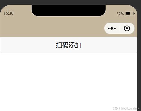 使用hbuilderx 开发微信小程序的日志（2） 微信小程序开发者工具 × Initialize Error Error Listen Ea Csdn博客
