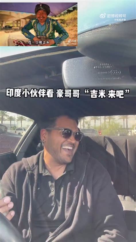 通傳媒 On Twitter 在美國的印度人看到中國網紅模仿的印度視頻，也笑瘋了！哈哈哈哈