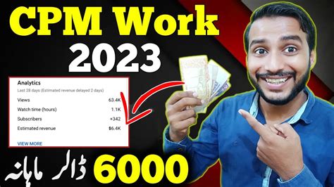 CPM Work With MCN CPM Trick 2023 How To Increase YouTube Revenue