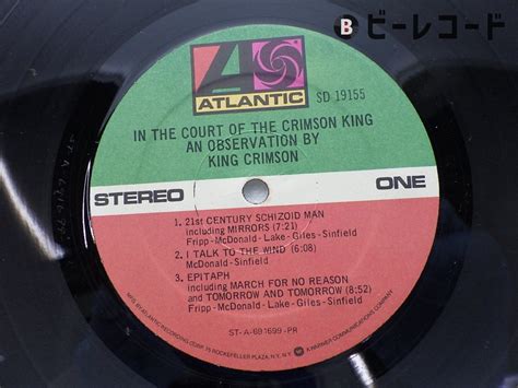 Yahooオークション King Crimsonin The Court Of The Crimson King