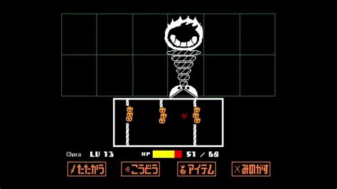 回復なし縛りgルート Undertale Youtube