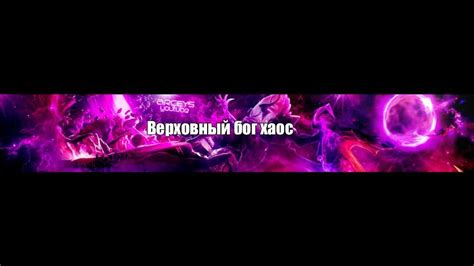 Комикс мем Верховный бог хаос Комиксы Meme