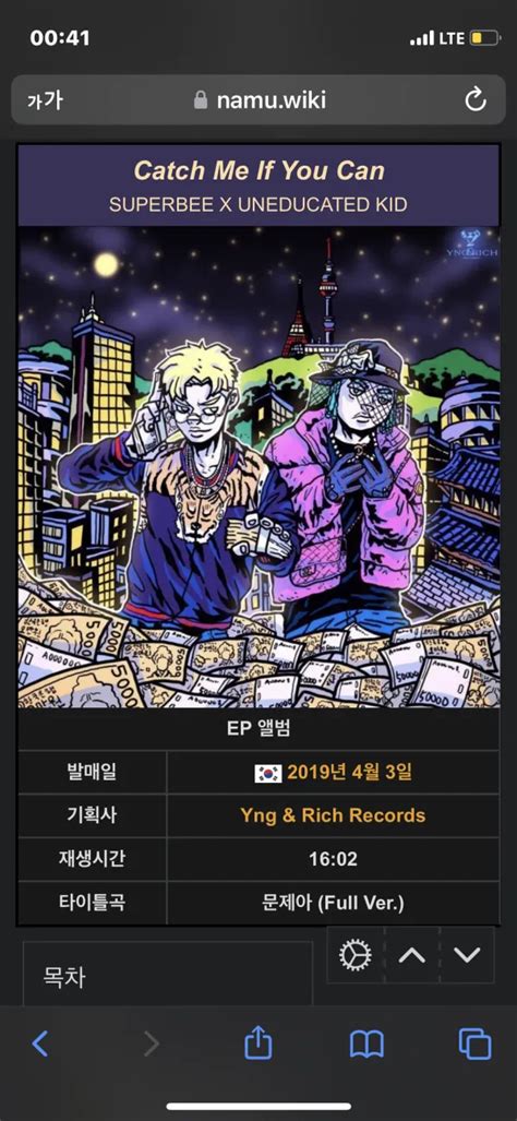 평범해 보이는 힙합 앨범 아트다소름 끼치는 앨범 아트 다나와 Dpg는 내맘을 디피지