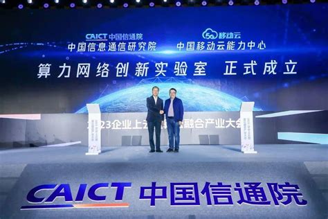 云圈又热闹了，移动云再度发布多项高质量成果！ 知乎