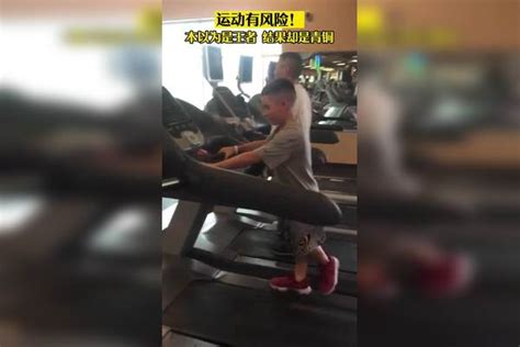 运动有风险本以为是王者 结果却是青铜 青铜 王者 运动