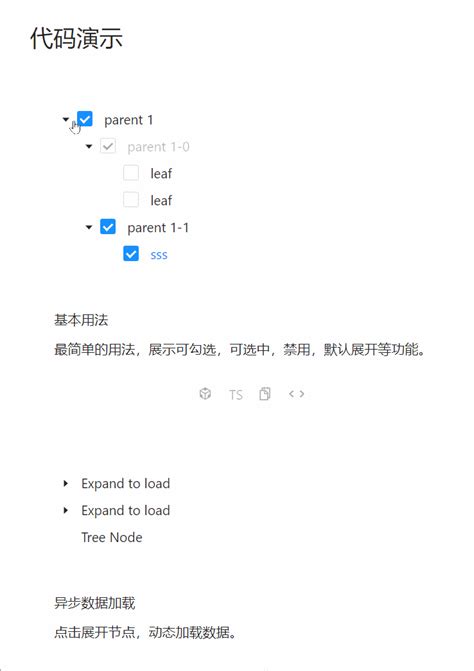 The Tree Control Node Expands And Flashes Issue Vuecomponent Ant Design Vue Github
