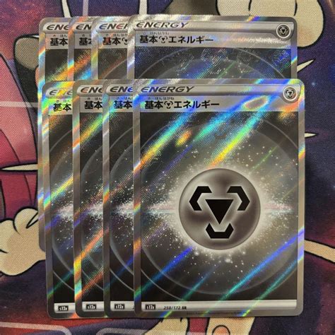 基本鋼エネルギー Sr メルカリ