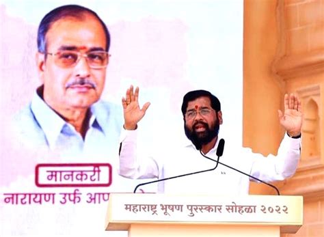 Maharashtra Chief Minister Eknath Shinde Addresses The Maharashtra