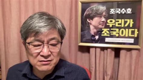 런던 김인수 24년 2월 29일 이기는 공천 민주당 몰빵하자고 그래서 조국의 신당 김장겸과 이상식 Youtube