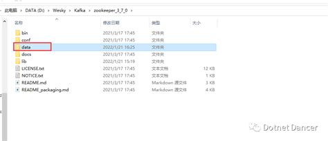 基于Windows的Kafka有关环境搭建以及使用 NET环境开发的案例代码与演示 董川民