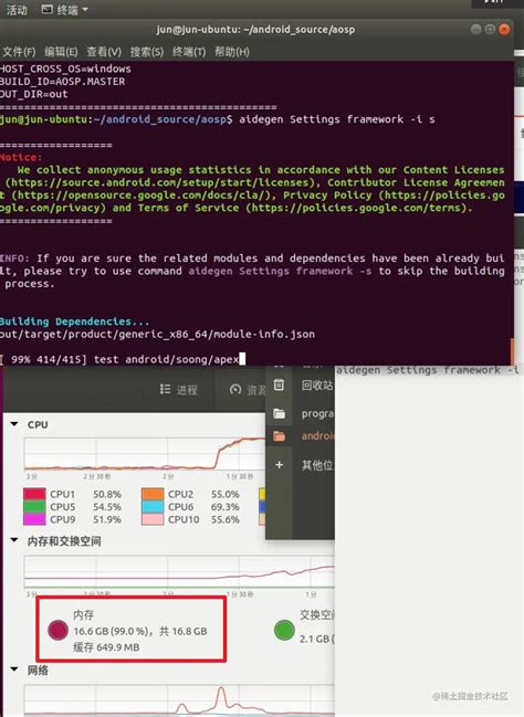 Aosp编译的硬件和系统选择建议先说结论 ：32gb 内存 400gb硬盘空间 Ubuntu 1804。谷歌官方说 掘金