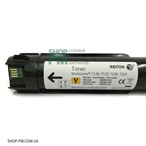 UA 006R01462 Тонер картридж жовтий (yellow) Xerox WorkCentre 7120/7125 ...