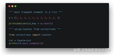 个Python的牛逼骚操作你都OK吗 知乎