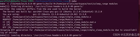 代码模板 linux内核中代码流程如何sleep随机时间？（ include ＜linux delay h＞ usleep range