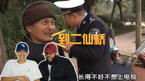 看中国四川“二仙桥”爆笑执法记录，笑不活了！ Youtube