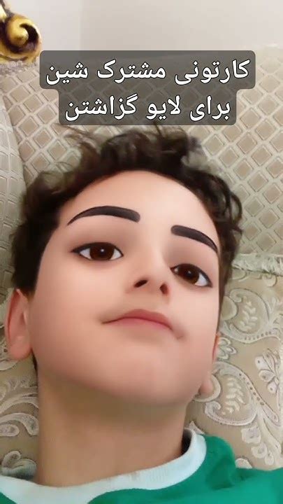 مشترک شین برای لایو Youtube